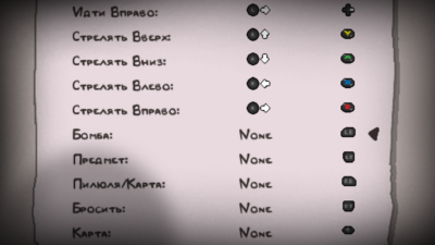 Гайд по управлению в Binding of Isaac: настройки клавиатуры и геймпада ...